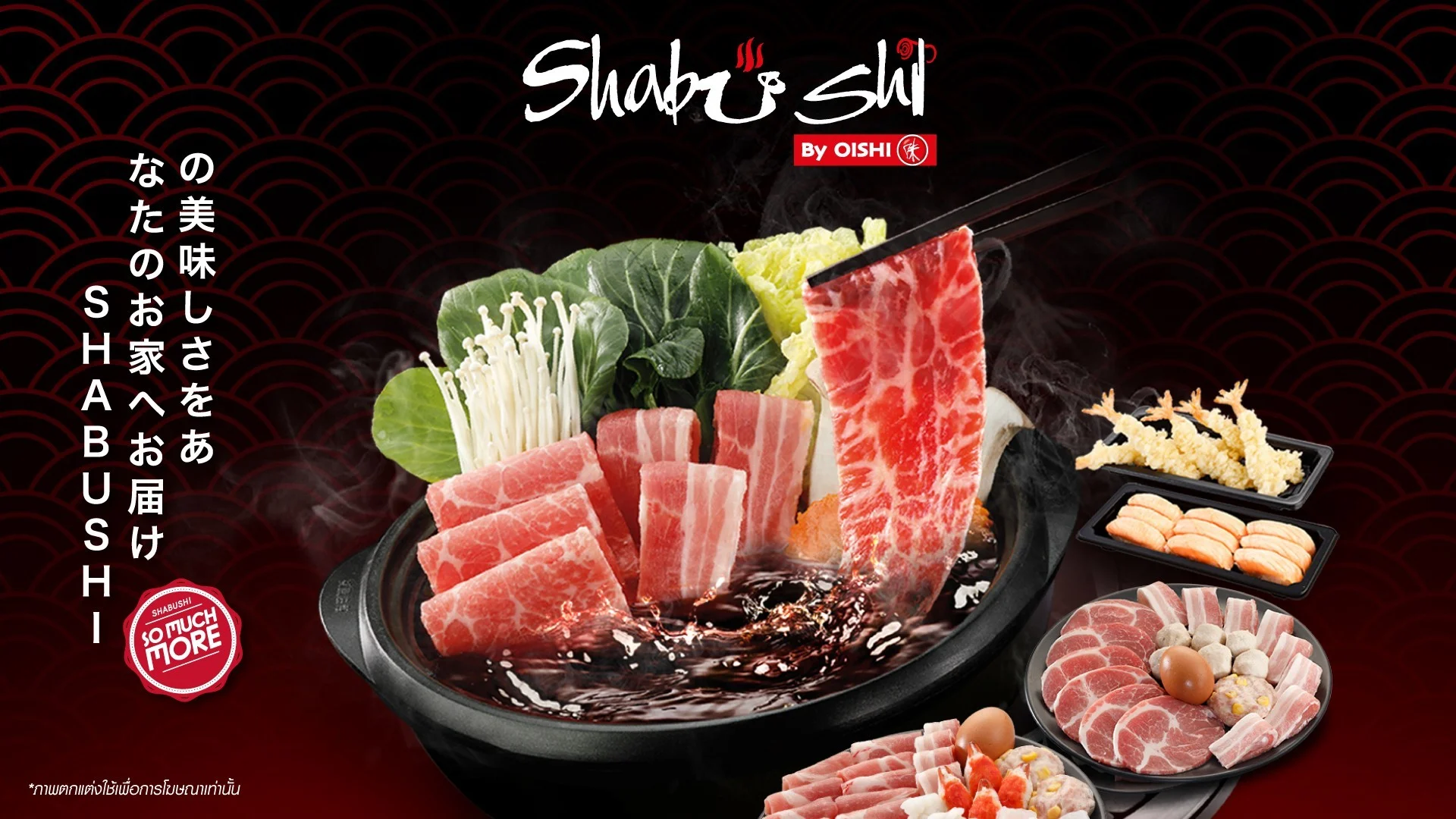 Shabushi - 10 ร้านหมูกระทะ บุฟเฟ่ต์ รับประกันอาหารอร่อย วัตถุดิบสด สะอาด คุณภาพดี